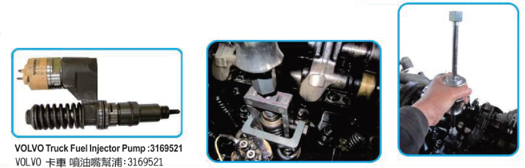 H.C.B-A1462 VOLVO(FM/FH) INJECTOR NOZZLE PULLER - DC Truck